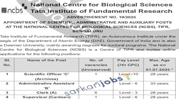 NCBS Recruitment 2025 for Scientific Officers, Admin Assistants, Clerks, Supervisors and Other ...